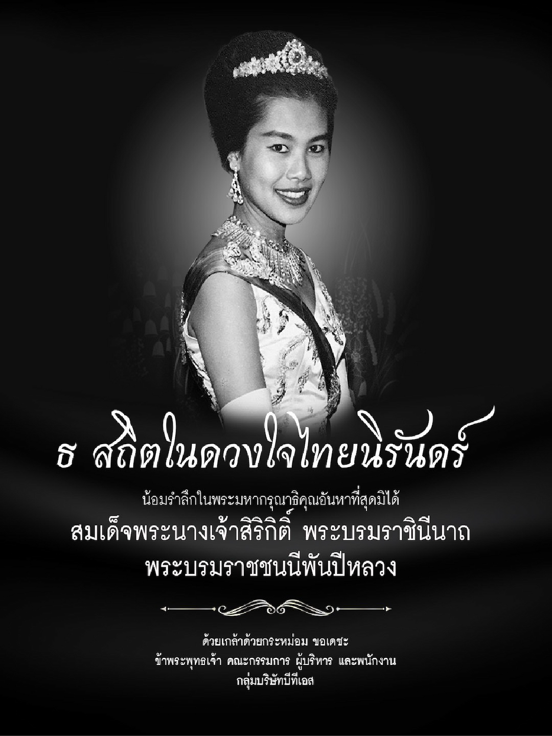 Rabbit Rewards | Change every day to a reward