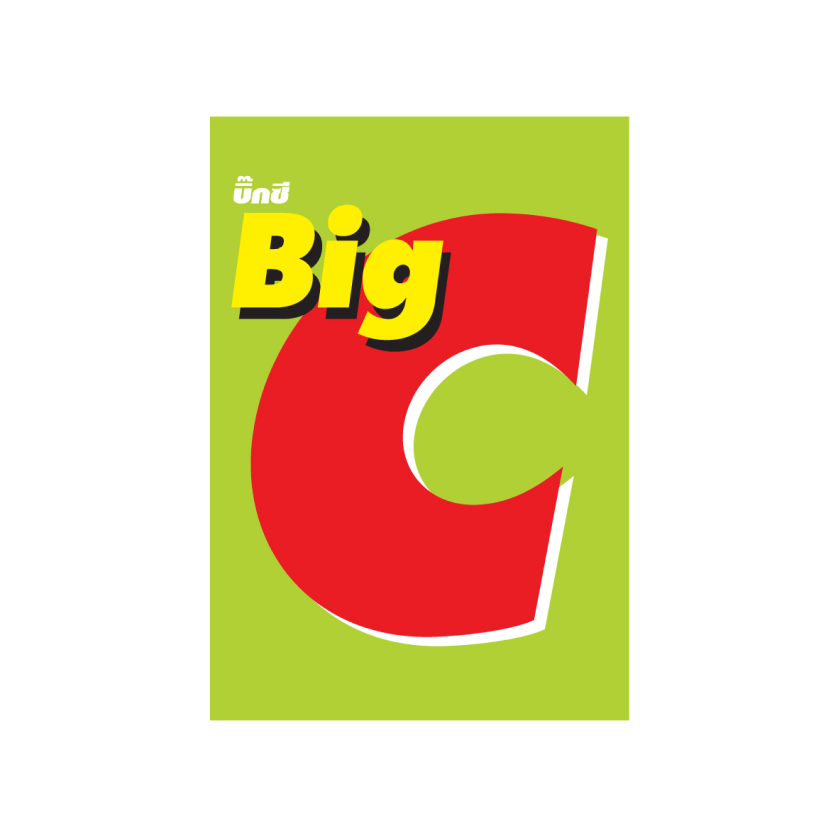 Rabbit Rewards | Change every day to a reward